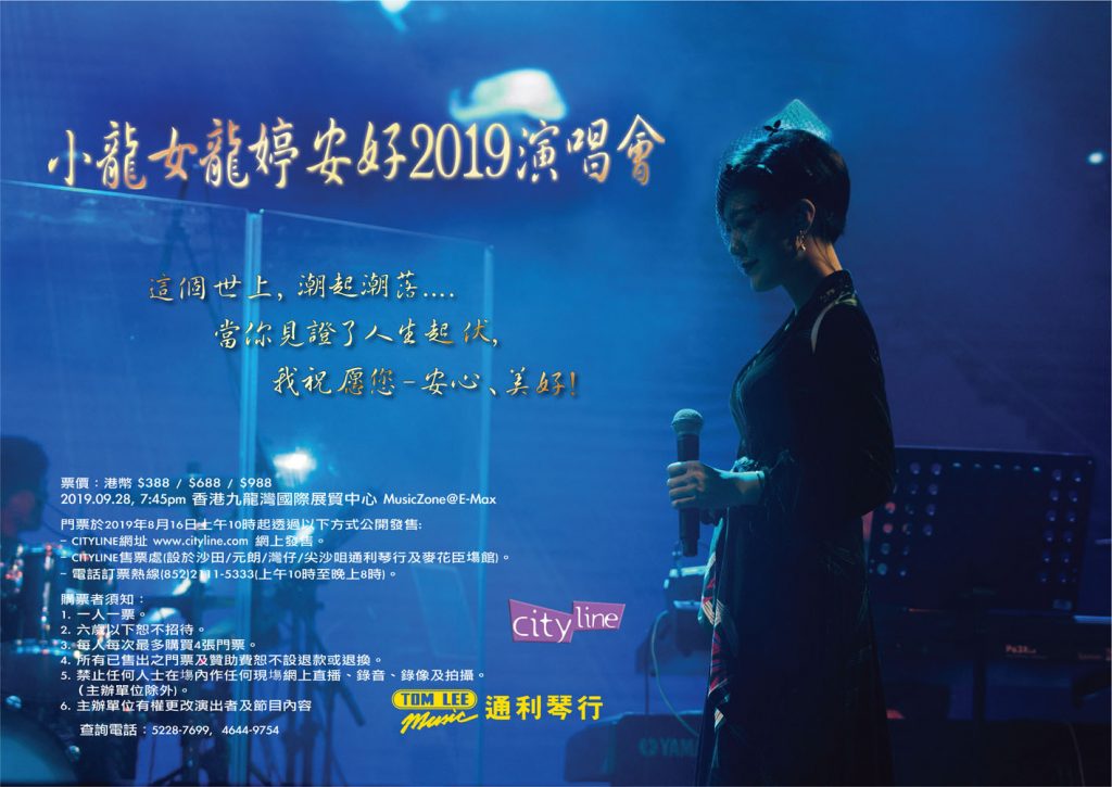 Stacey Long Ting | bc magazine