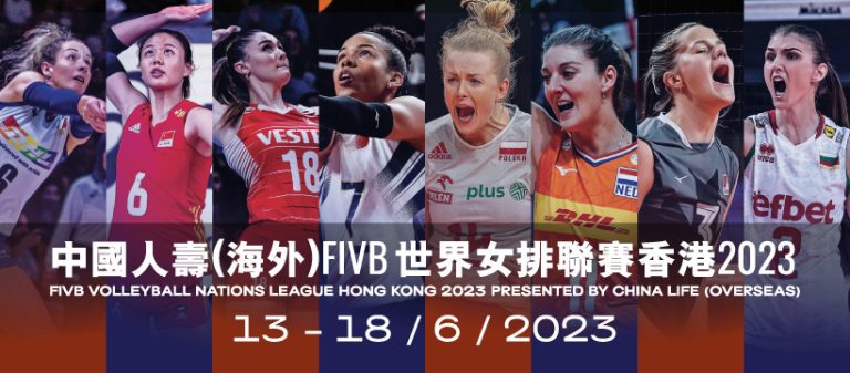 FIVB Volleyball Nations League Hong Kong 2023 | bc magazine
