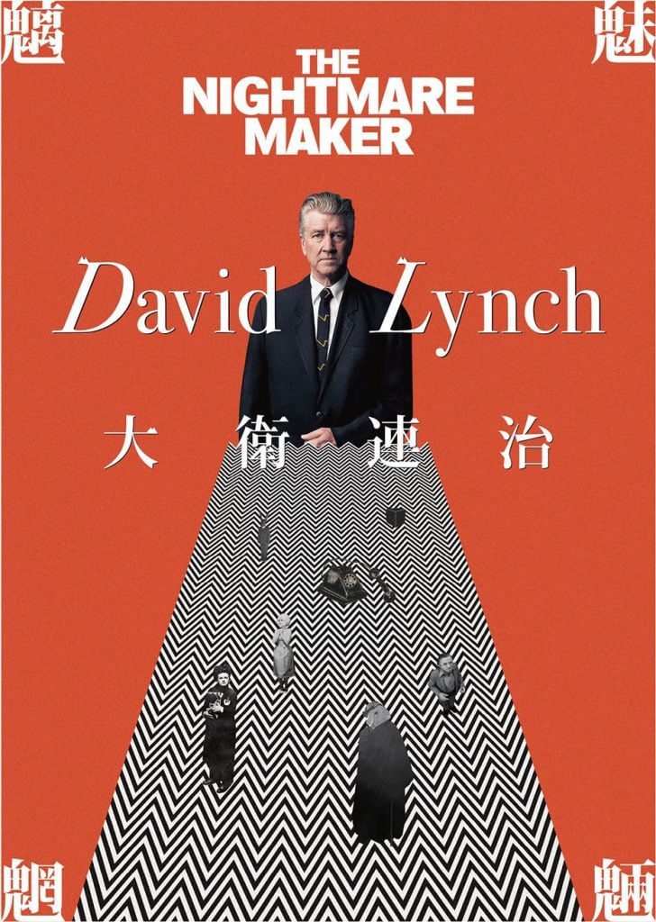 Lynch, The Nightmare Maker - A Retrospective | bc magazine