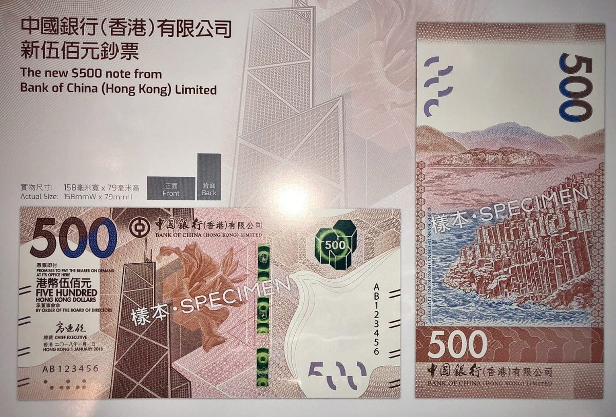 New Hong Kong Banknote Designs Unveiled | bc magazine