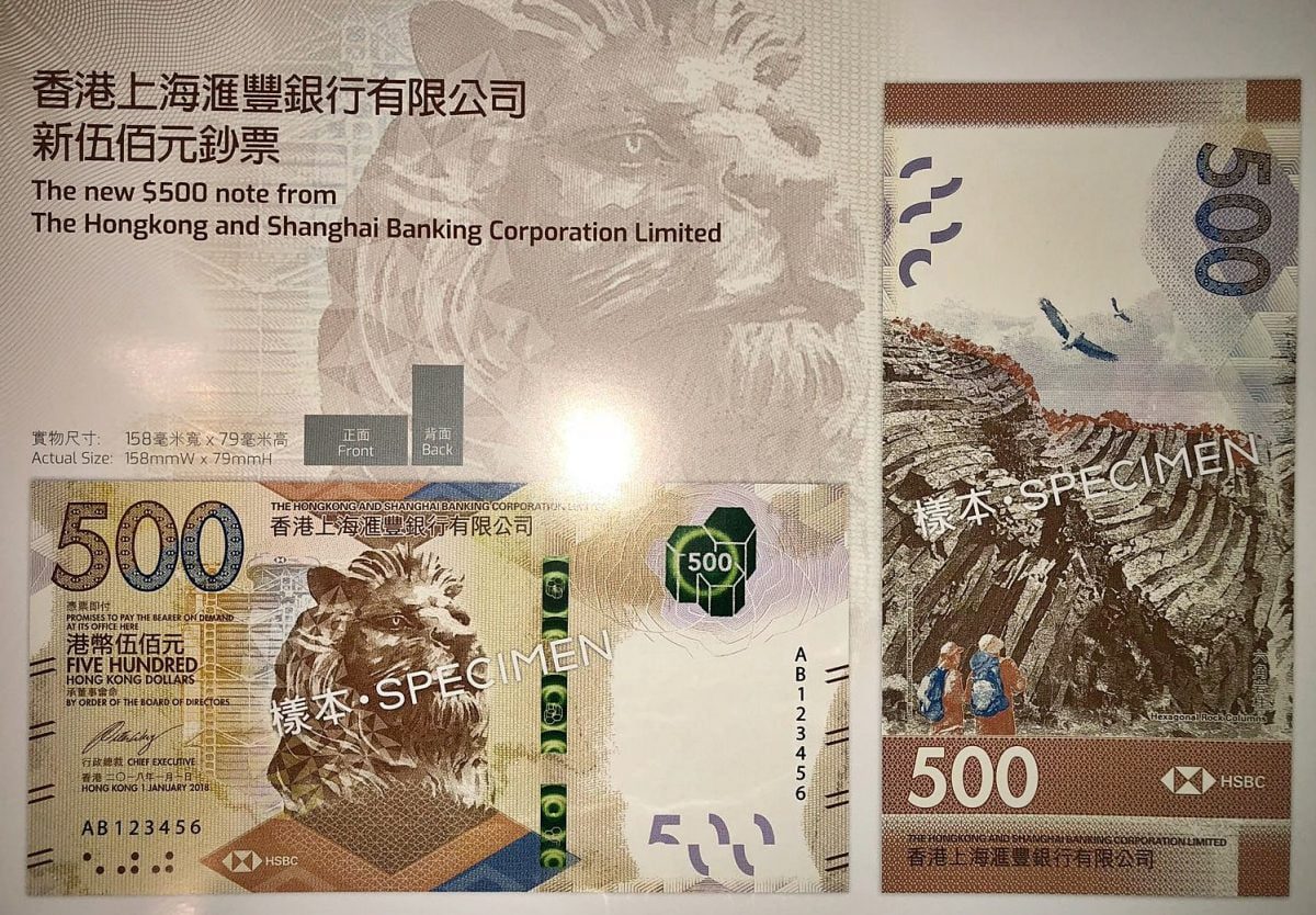 New Hong Kong Banknote Designs Unveiled | bc magazine