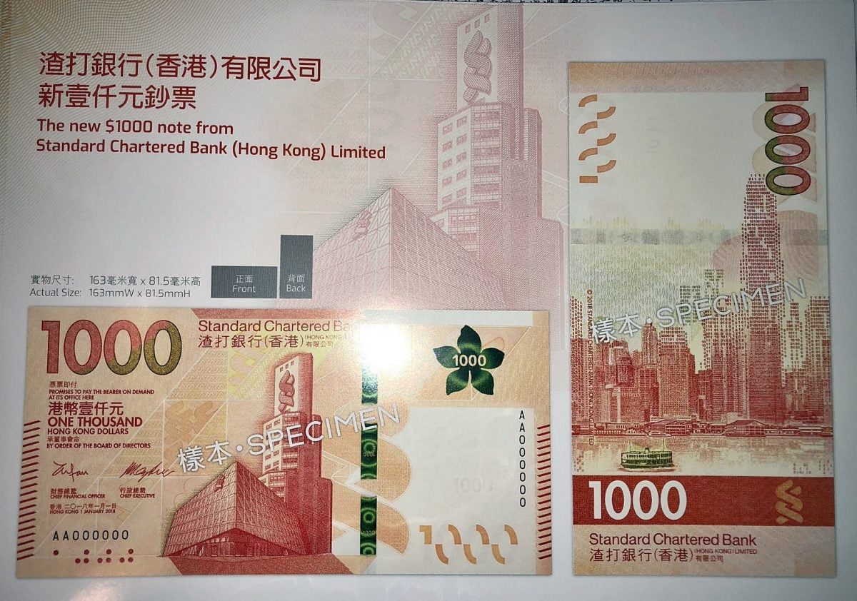 New Hong Kong Banknote Designs Unveiled | bc magazine