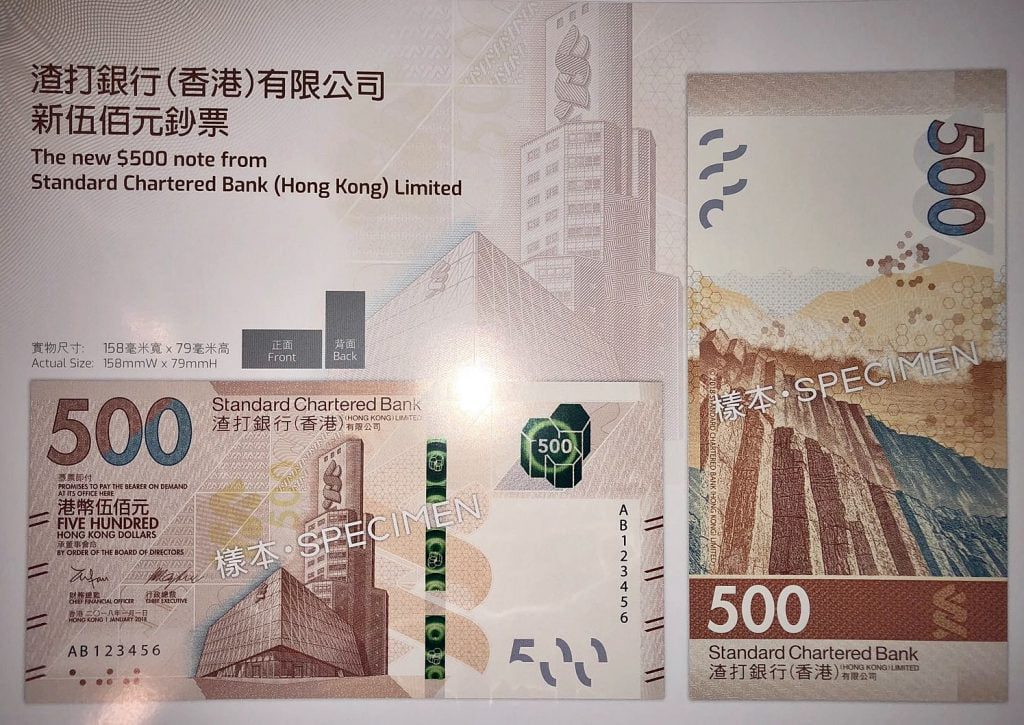 New Hong Kong Banknote Designs Unveiled | bc magazine