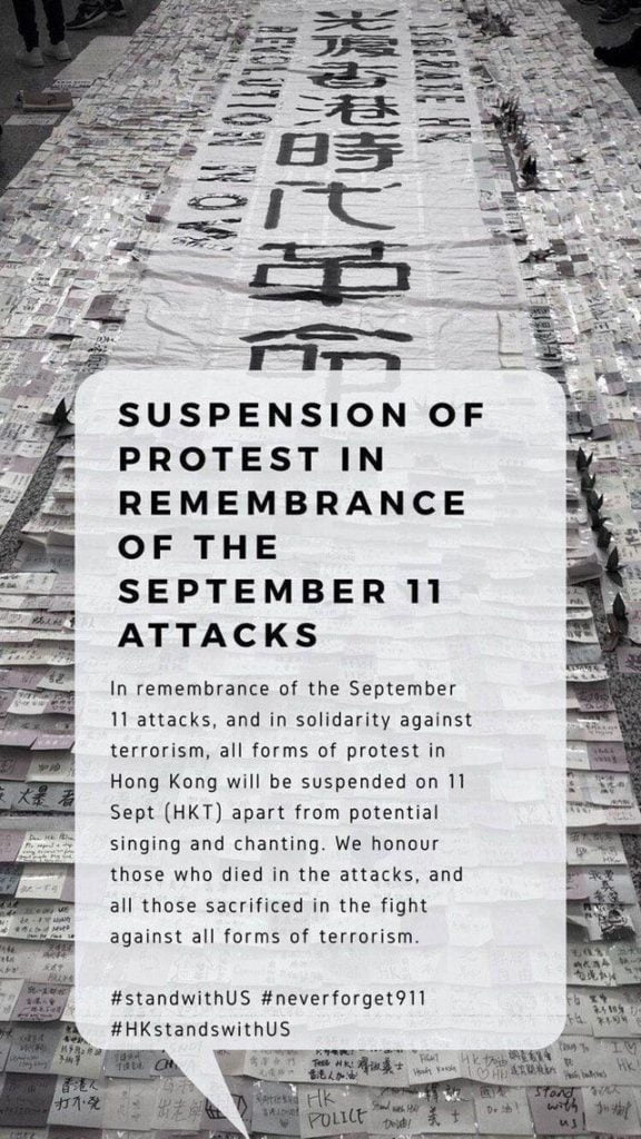 Protestors Suspend All Forms of Protest in Remembrance of 911 Terror ...
