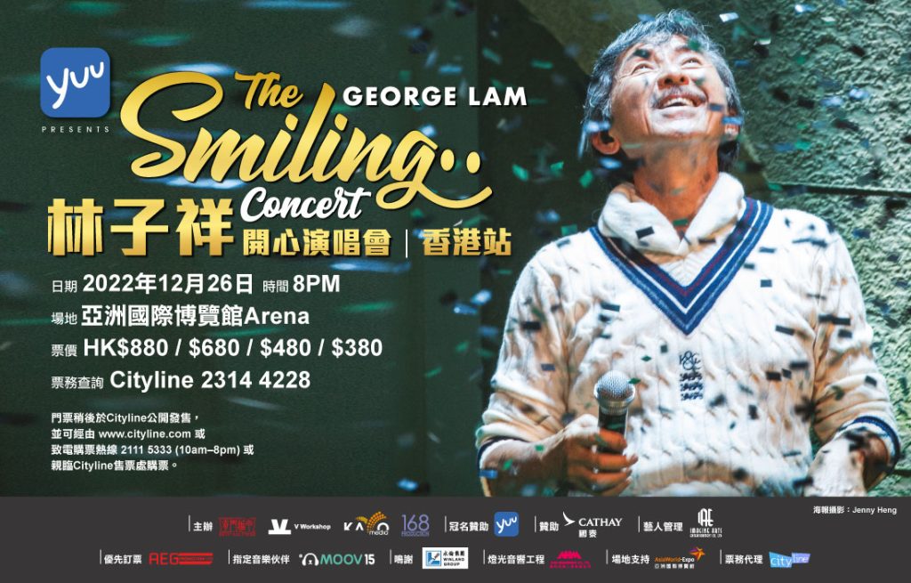 George Lam | bc magazine