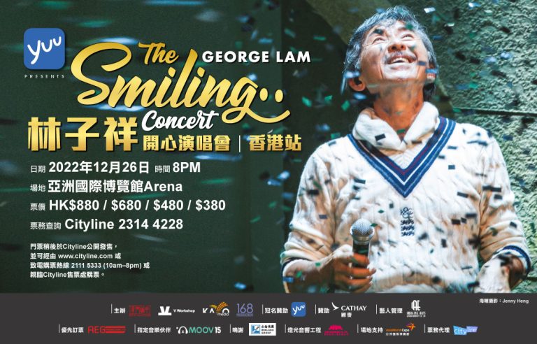 George Lam | bc magazine