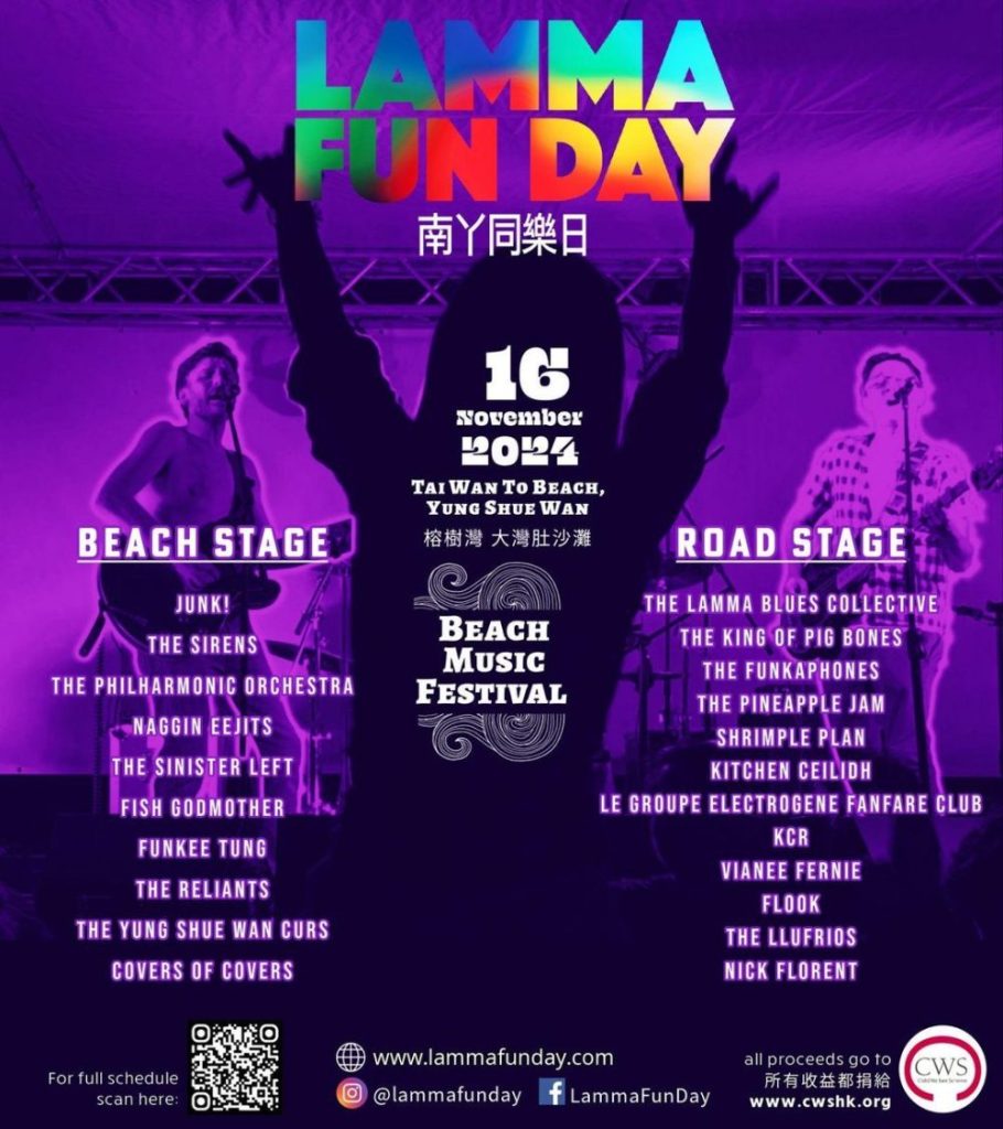 Lamma Fun Day Beach Music Festival | bc magazine