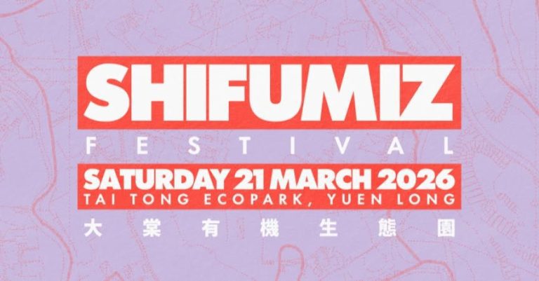 Shi Fu Miz Festival 2026 | bc magazine