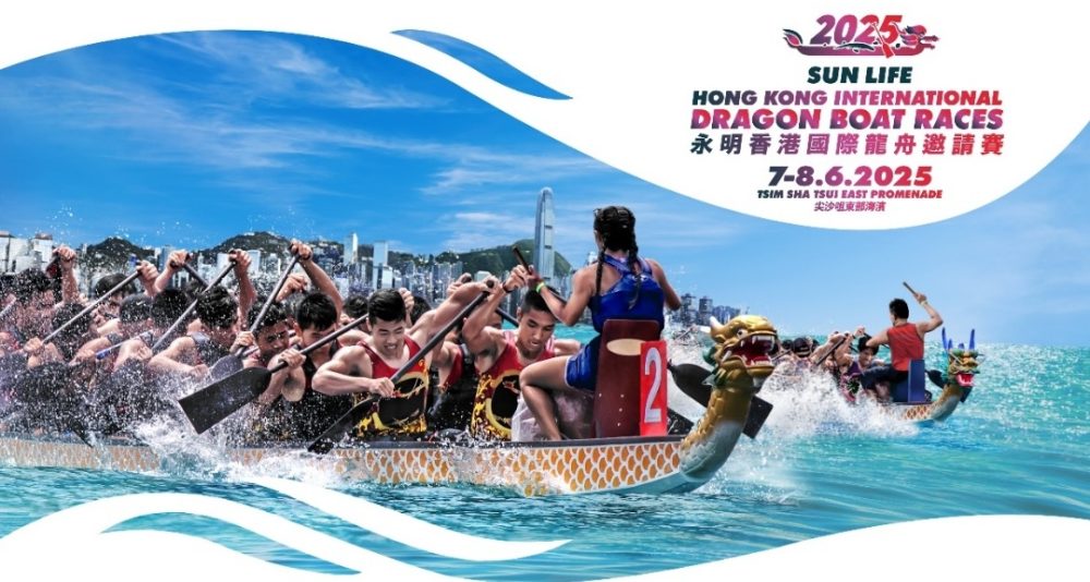 Hong Kong International Dragon Boat Races | bc magazine